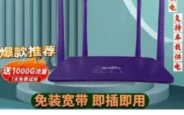 5G无线路由器千兆全新随身wifi全网通4G上网家用办公移动宽带热点【...