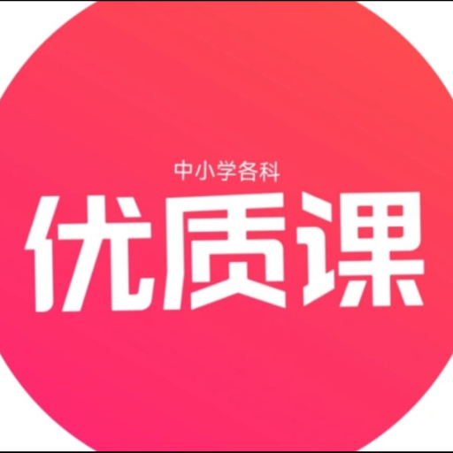 小学语文优质课堂 