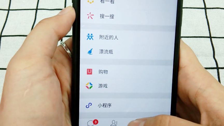 教你巧妙隐藏微信好友,不想让他看的联系人,通通看不见!