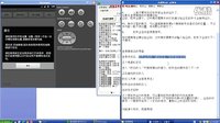 微信群发,微信群发软件,微信自动打招呼