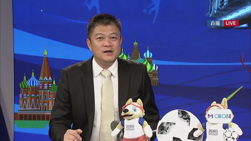 2018世界杯E组第2轮:演播室嘉宾赛后总结塞尔维亚vs瑞士