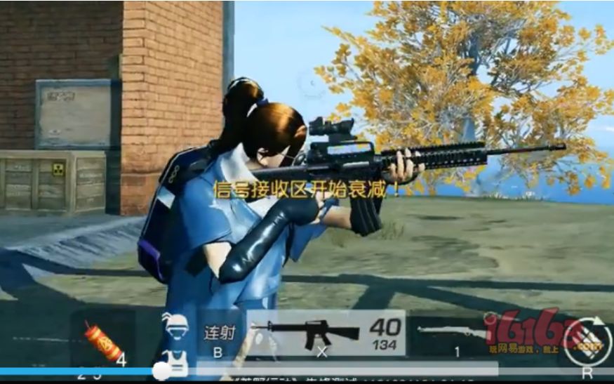 荒野行动:新枪M16A4新图实战,三连发射击不输M4!