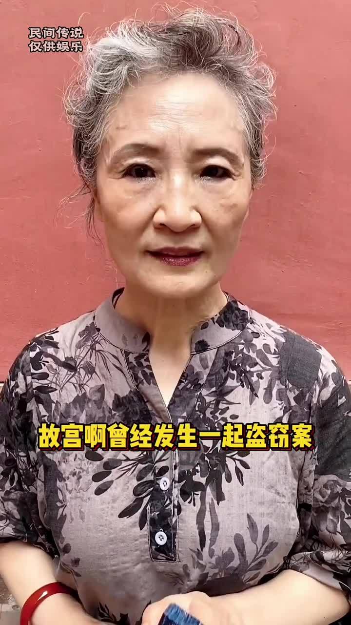 故宫十大灵异事件之谁在对我说