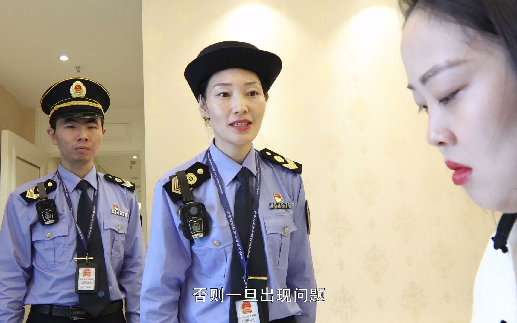 谢谢你--荆门卫监法治动漫