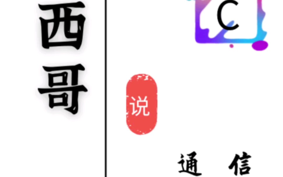 西哥助考中 一建好成功