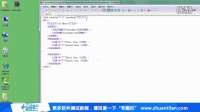 文本编辑器(EmEditor Professional)安装方法和使用技巧视频教程