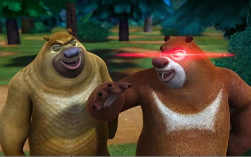 熊出没红眼特效系列 非常搞笑一起来看