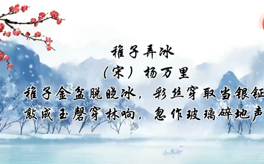 【微课比赛工具】小学语文微课一等奖作品案例展示微课定制