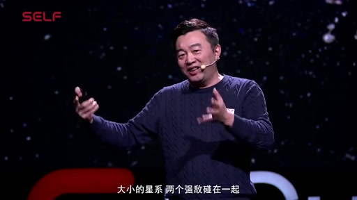 冯珑珑:数字宇宙与虚拟星空