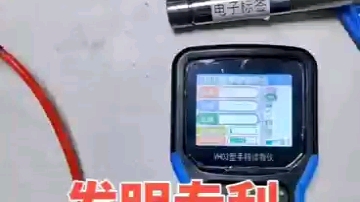 你是否还在为现场翻查传感器信息、换算应变值而烦恼?电子标签式...