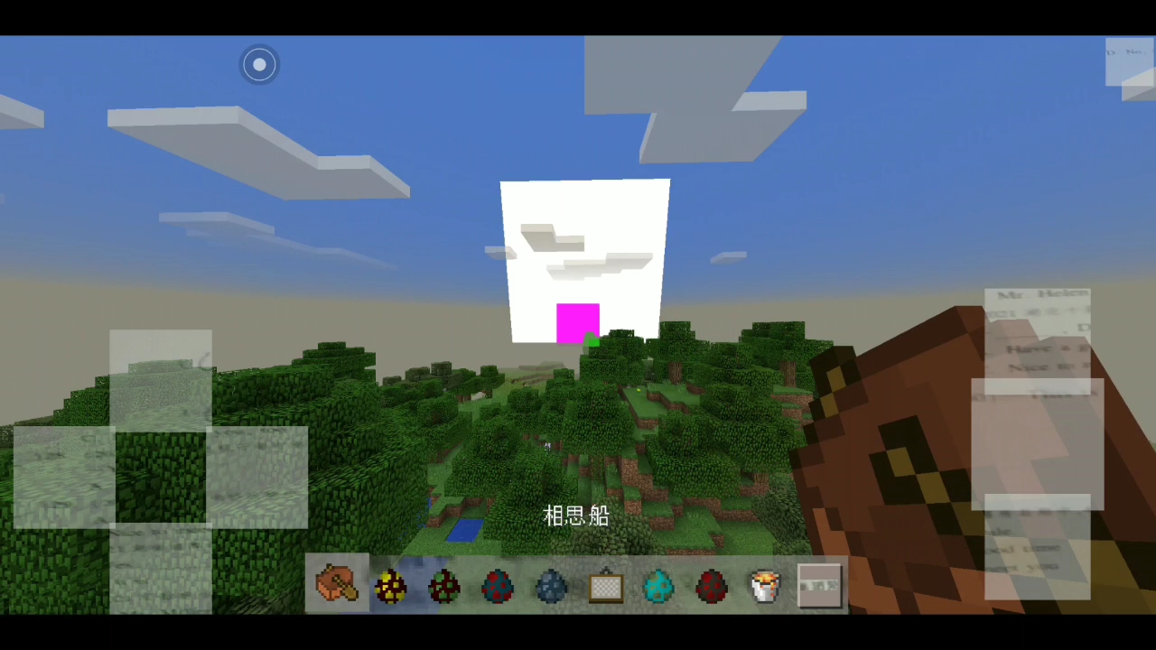 我的世界改版_我的世界