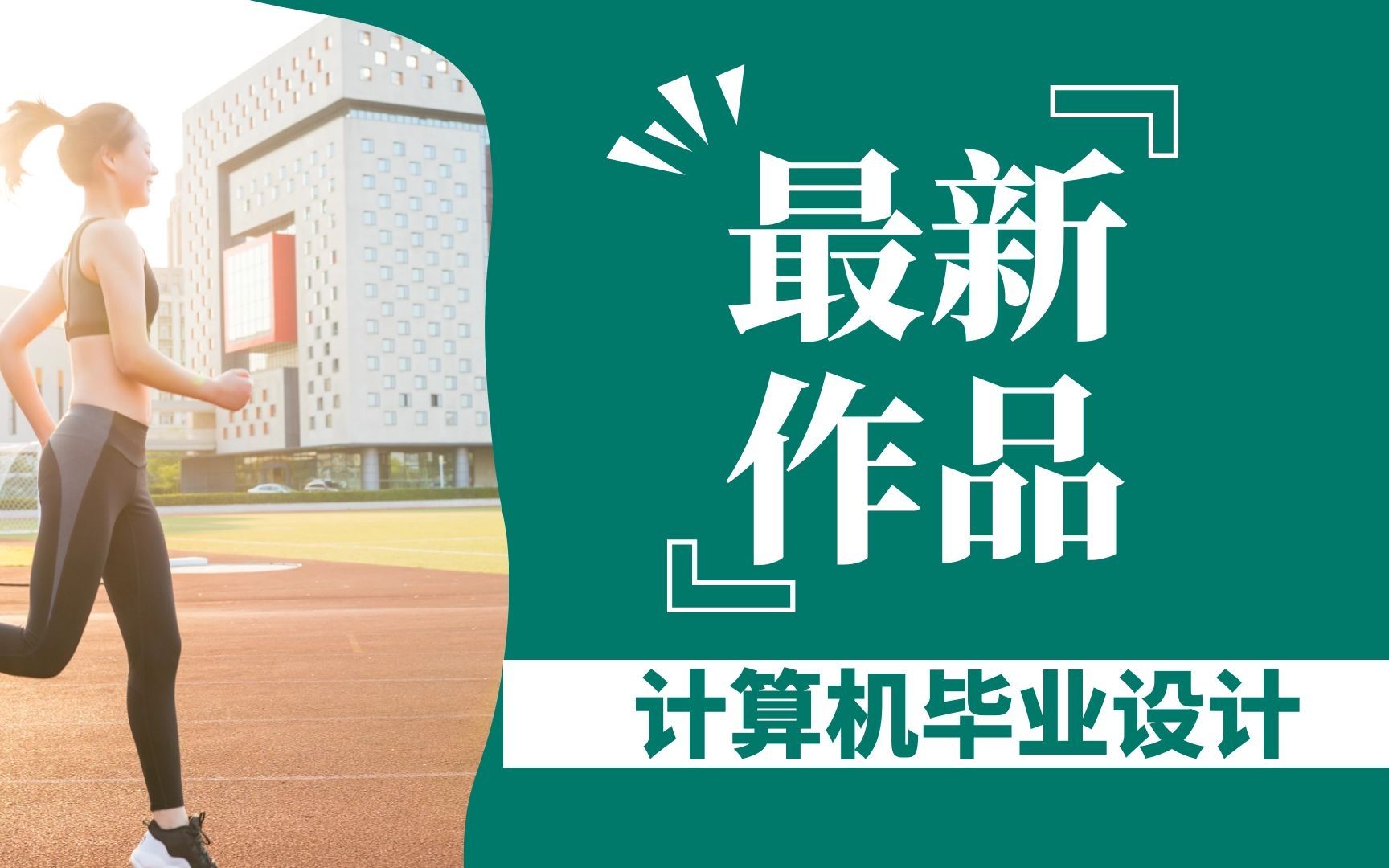 计算机毕业设计thinkphp木材产销系统的生产管理模块
