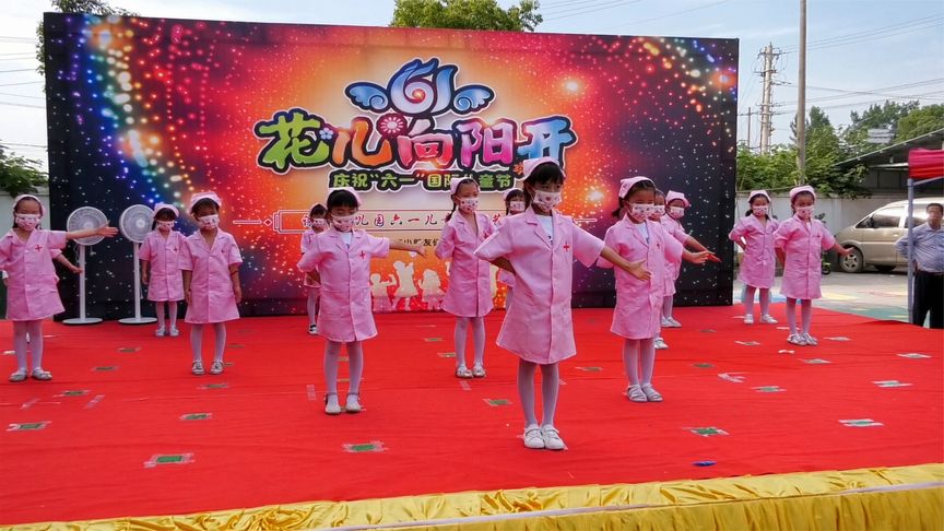幼儿园舞蹈:最美逆行者(谢埠幼儿园2021六一演出)
