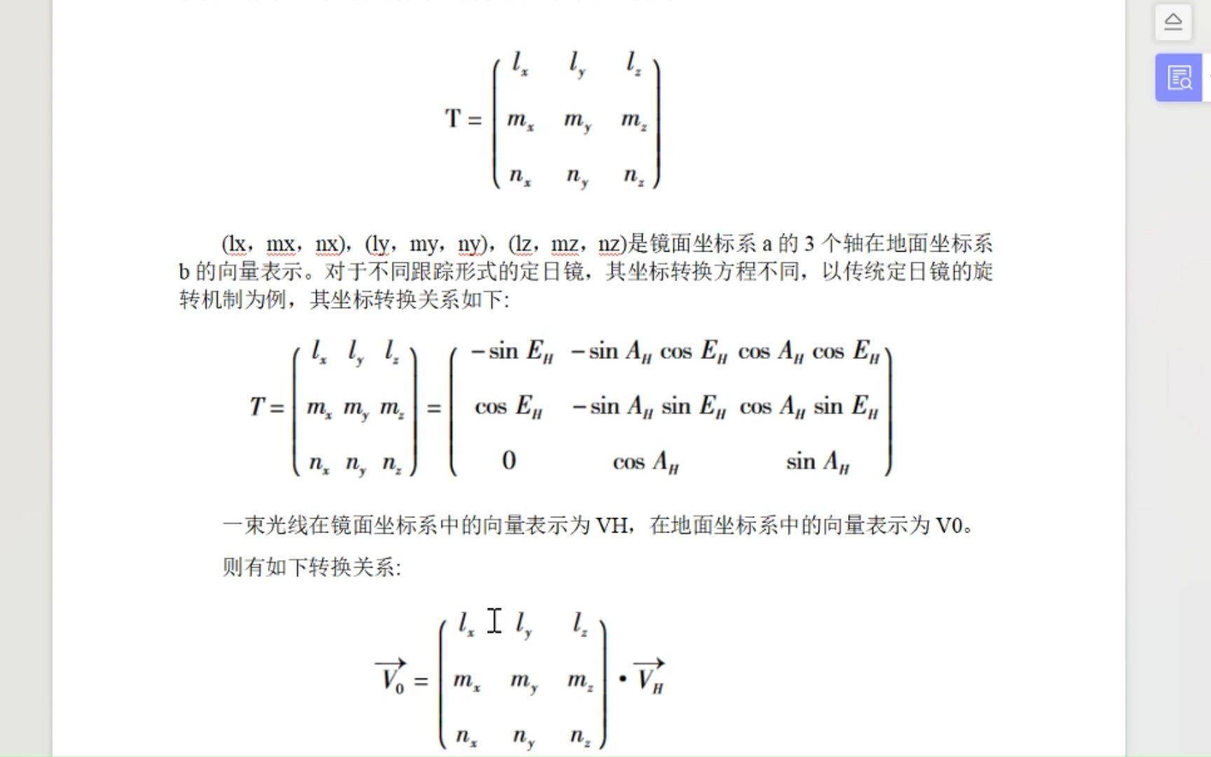 2023数学建模国赛A题详细模型建立求解