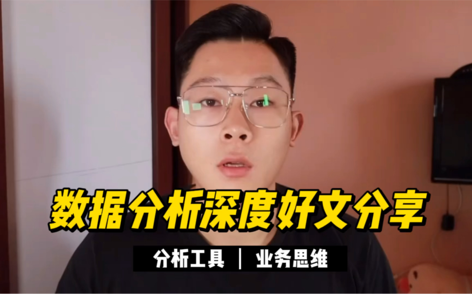 知识收纳师说的就是我!耗时两周的数据分析公众号整理|这些学习文章...