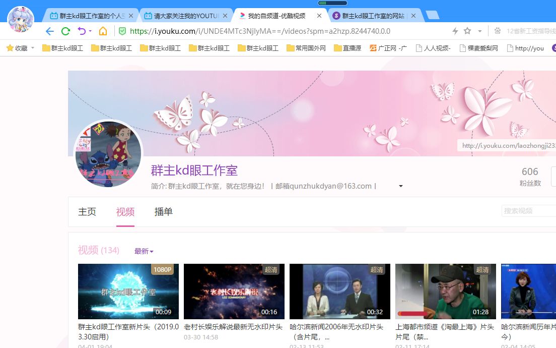 【放送文化】CCTV-1港版播出新闻联播前第一动画乐园片尾、预告和...