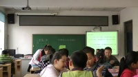 长方体正方体的认识试讲-高瑛琦