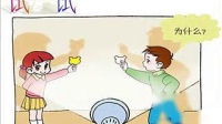 我在小学科学微课视频——光和影子截了一段小视频