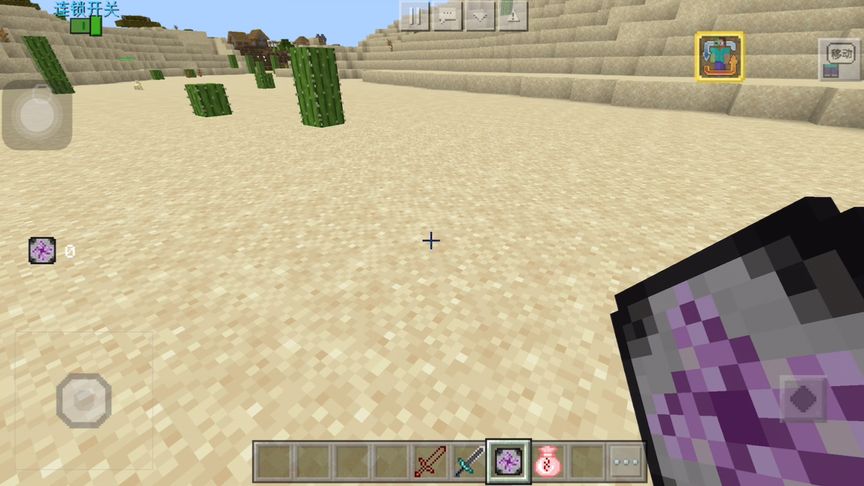 我的世界神器整合包(二),还有超多好玩神器。