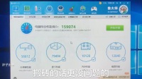 搬砖电脑用这个配置是不是有点奢侈了i58G120G固态2G独显