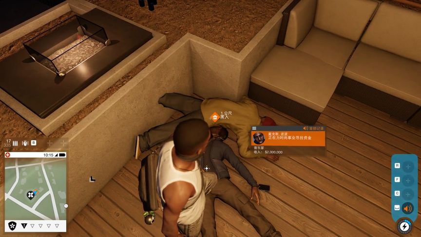 看门狗2:如何黑入对方的手机,这个任务很简单