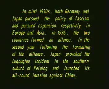【第二次世界大战实录】 04七七事变_标清