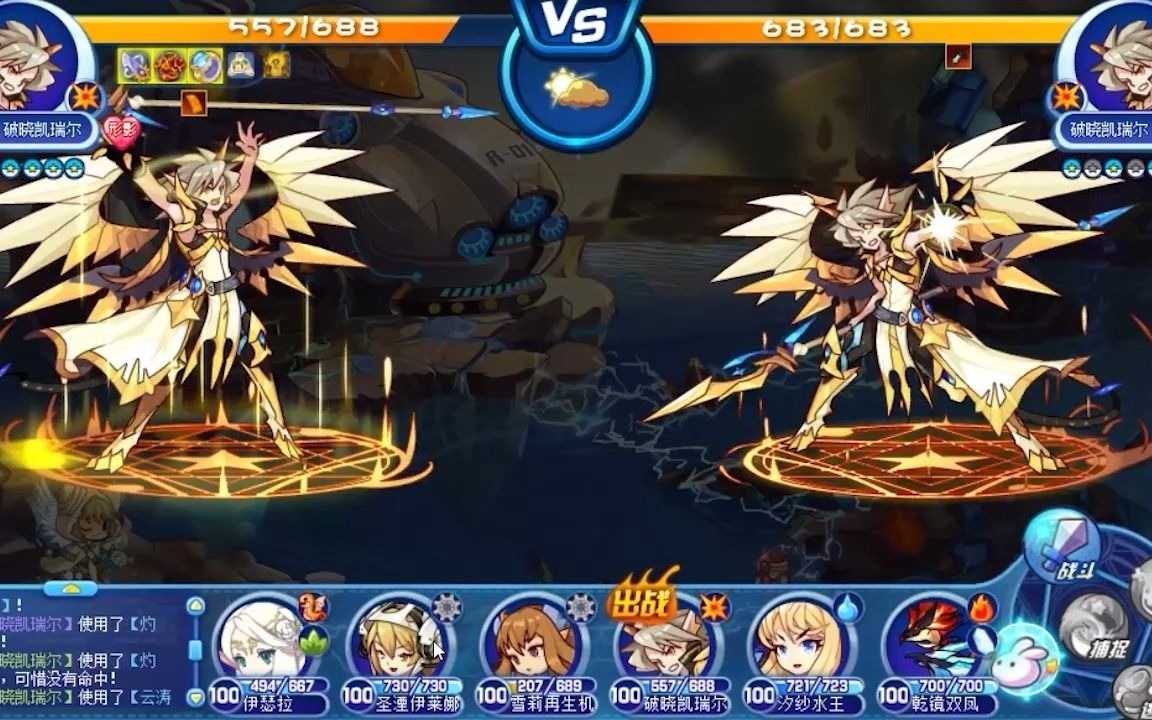 《洛克王国》天梯新格局推荐阵容加加强过的雪莉实战