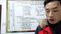 会计基础第五章第四节材料采购2