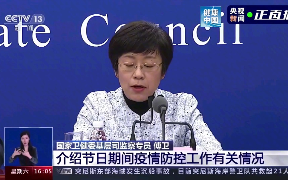 如何发挥村(居)民委员会公共卫生委员会的作用?基层医疗卫生机构如何...