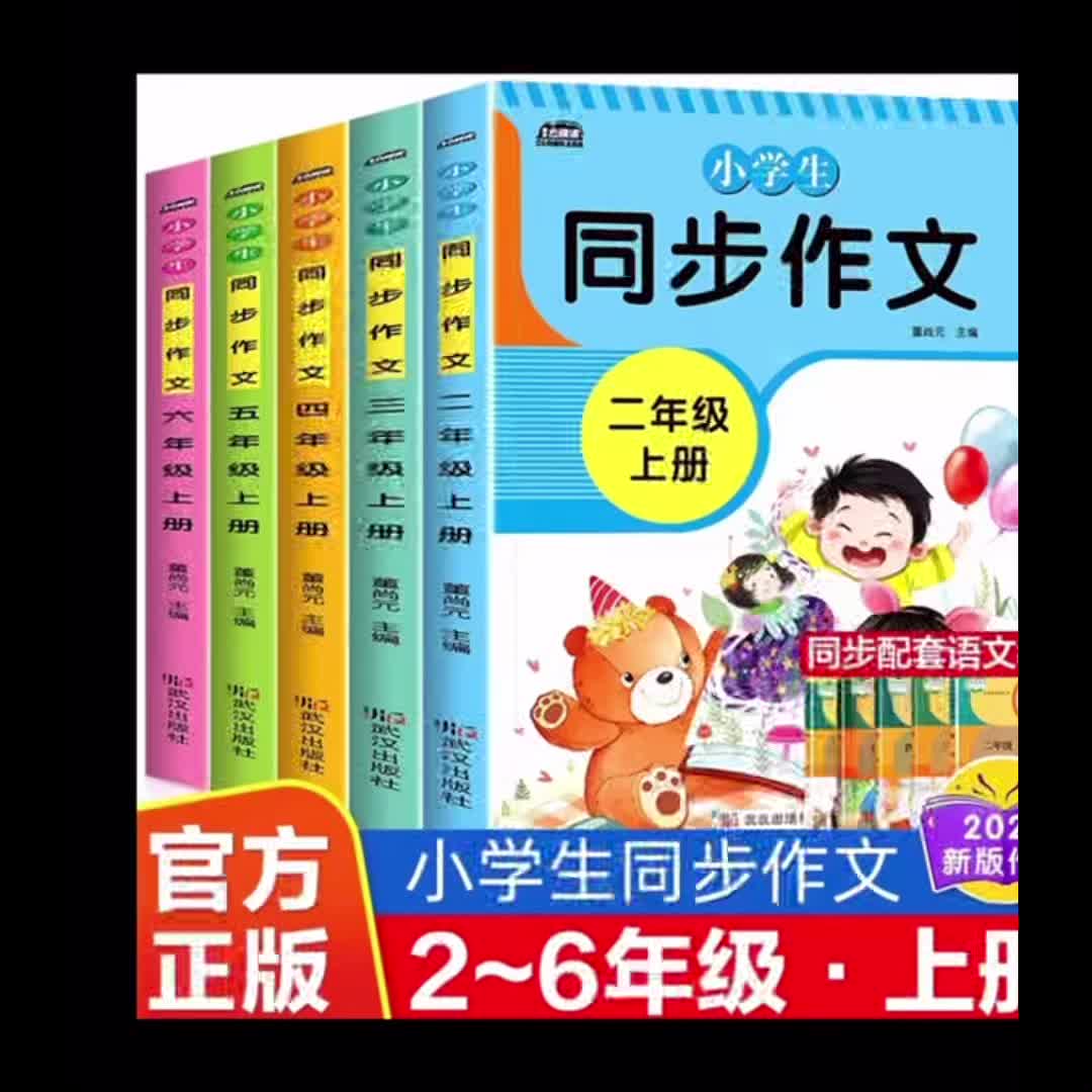 ...#作文 #措普沟景区自驾攻略 #华中农业大学动物医学院 2025新版 二...