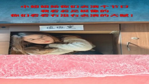 小姐姐给你们表演个节目,我看着是挺像的,你们看看有没有表演的天赋!