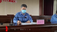 山西钢建召开经理办公会研究部署当前的疫情防控和十项紧迫重要的...