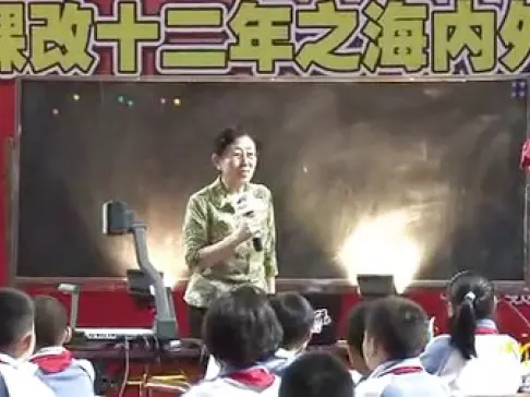 小学数学示范课例《商不变的性质》(上)吴正宪(2013年“名思教研”...