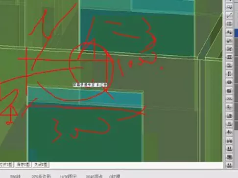 第10集-剪力墙结构建模演示