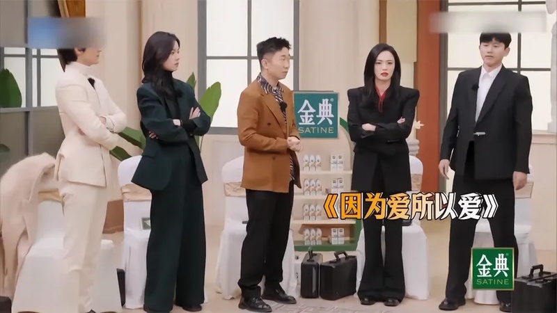 说出最爱的一首歌!张杰瞬间站起来,不愧是在场唯一一位歌手