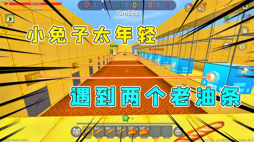 迷你世界:陷阱跑酷,兔美美阻止半仙迷斯拉跑酷,兔子还是太年轻
