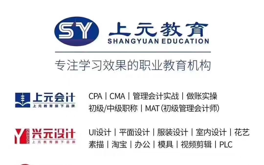 如皋城区web培训学校,web常用的语言你知道吗?