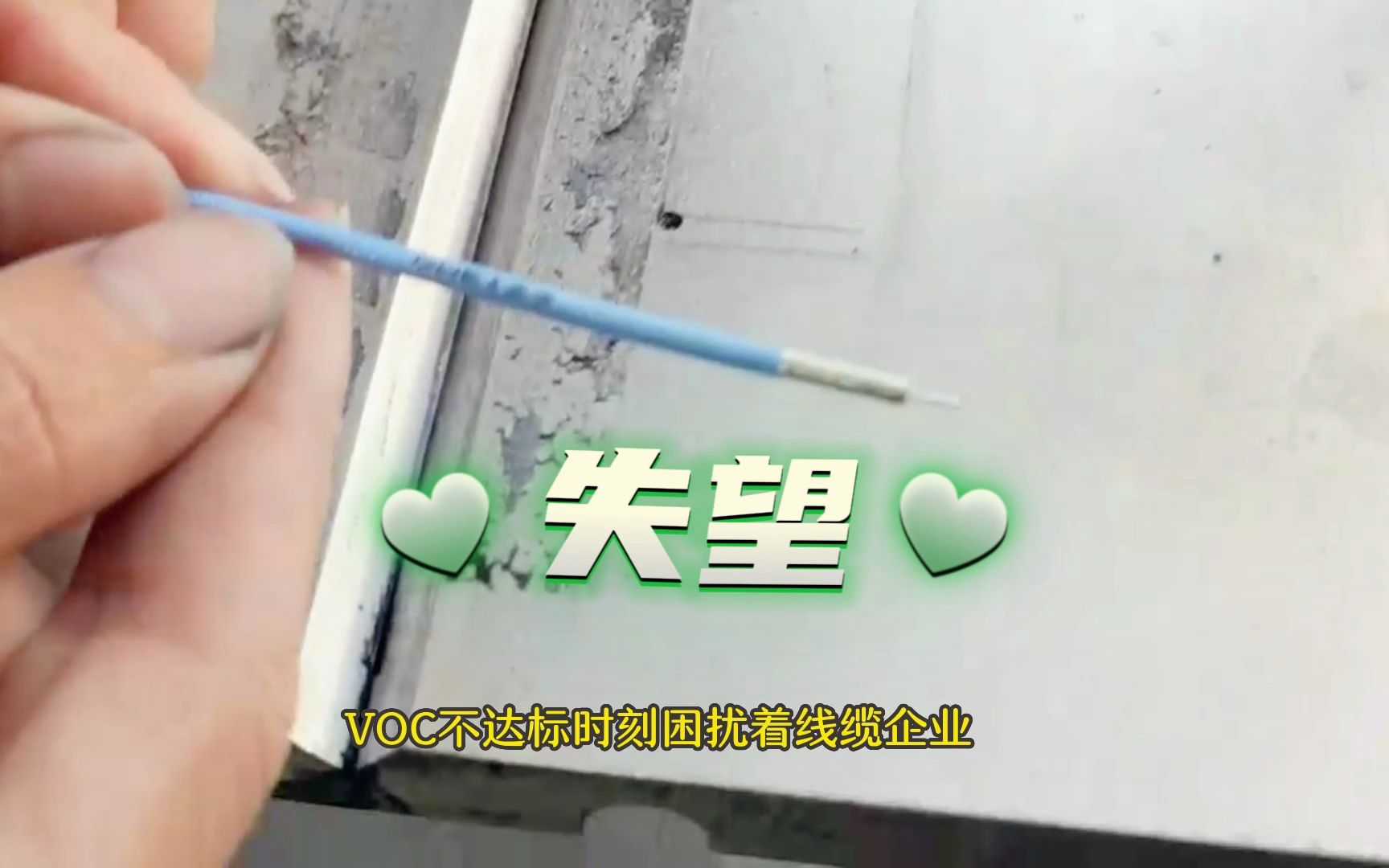 还在为线缆喷印不清晰,附着力不佳、易脱落发愁吗?UV喷码机线缆行业...