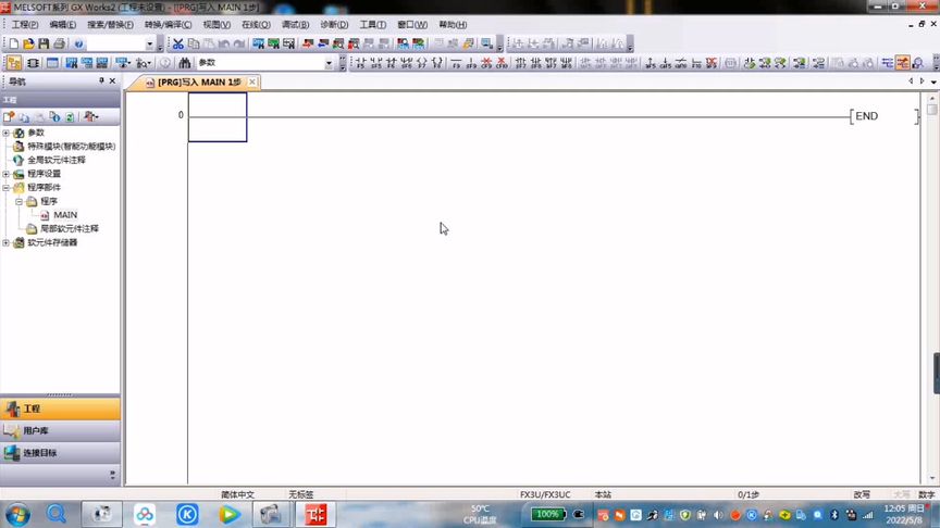三菱PLC浮点数指令讲解