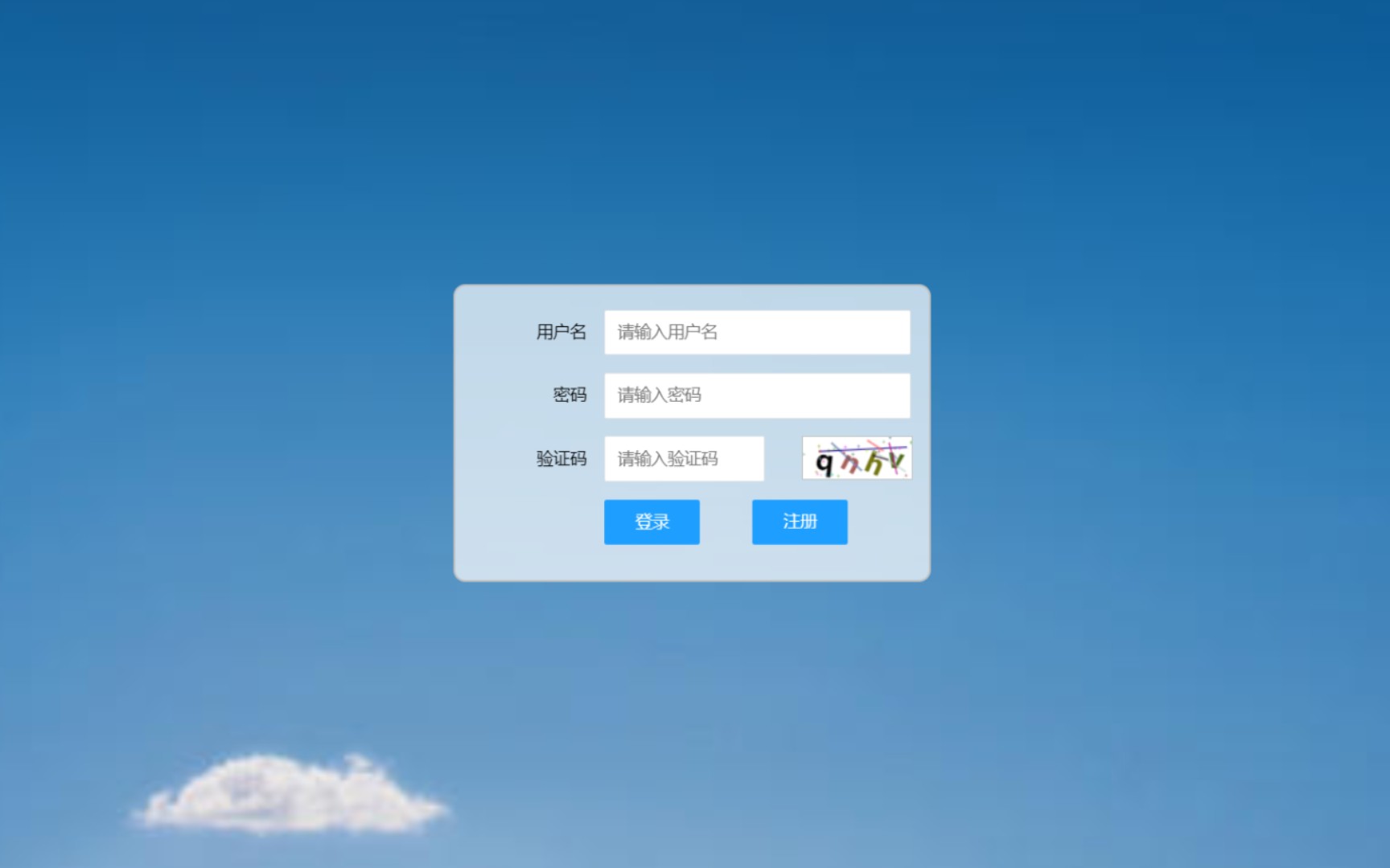基于SpringBoot+MySQL学生就业管理系统的设计与实现+15000字毕业...