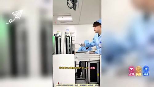 揭秘SMT贴片加工全流程,安徽英特丽深度解析