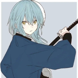 我真的喜欢谷恒条野 