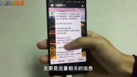 如何关注“天翼流量800”公众号查找优惠