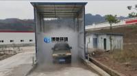 车辆喷雾消毒通道安装-水雾消毒设备-重庆博驰环境工程