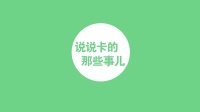 信用卡如何快速提额, 我教你几招~