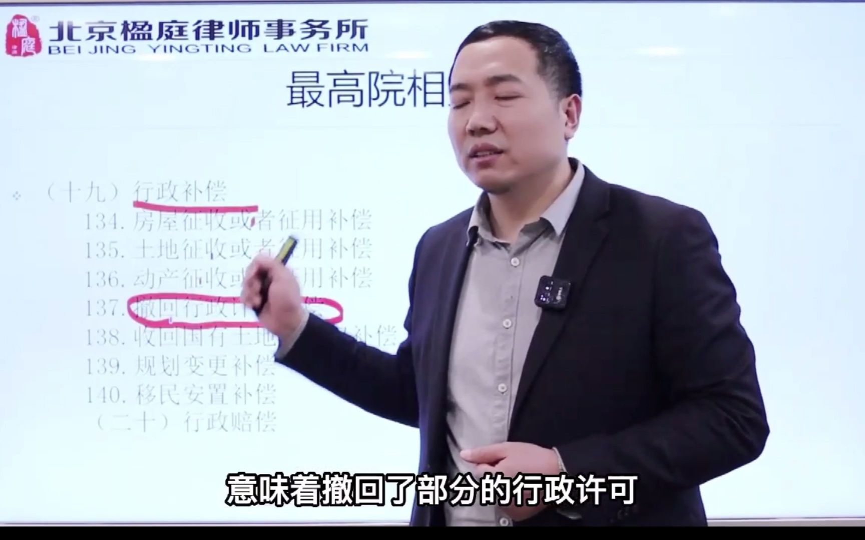 行政诉讼补偿包括哪些