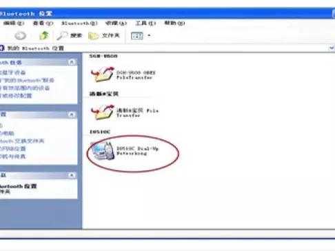 笔记本使用蓝牙连接手机上网简易教程