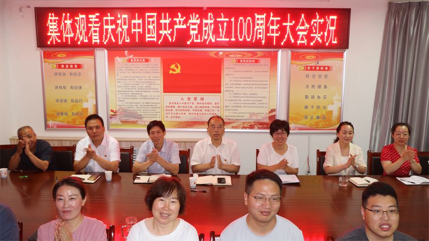 商州区群团组织以这样的方式?庆祝中国共产党成立100周年