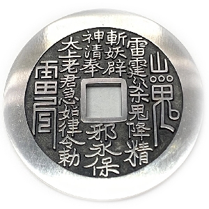 摩天1号 