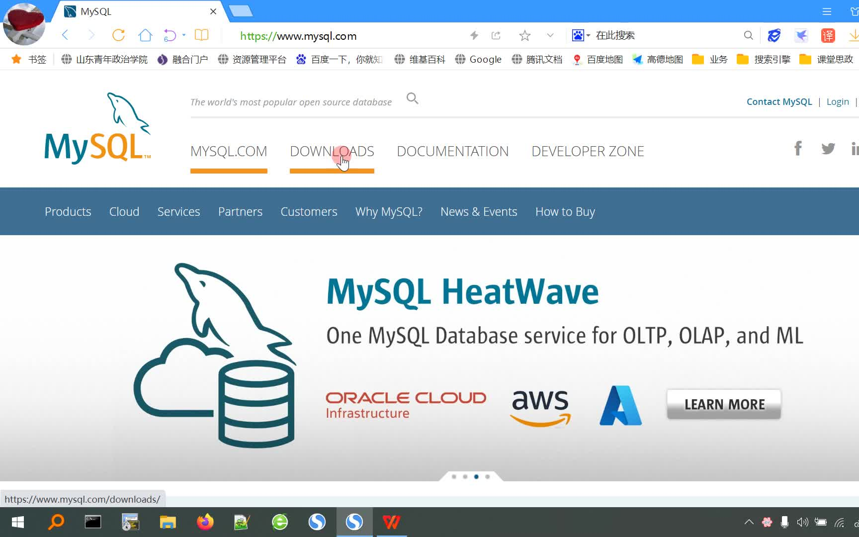 1. 下载Mysql5.7版本